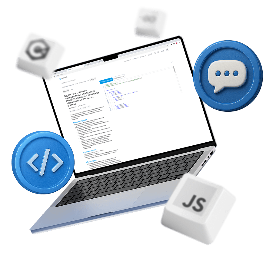 Codenrock – платформа для оценки hard и soft skills IT-специалистов